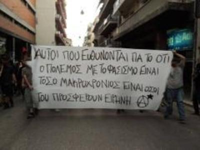 Antifa Makedonias - Enallaktikos