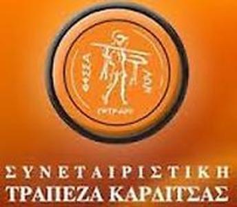 Συνεταιριστική Τράπεζα Καρδίτσας - Enallaktikos