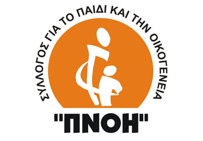 ΠΝΟΗ για το παιδί και την οικογένεια, Καβάλα - Enallaktikos