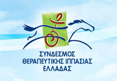 Σύνδεσμος Θεραπευτικής Ιππασίας Ελλάδας - Enallaktikos