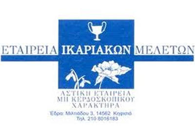 Πανελλήνιο Δίκτυο για το Θέατρο στην Εκπαίδευση - Enallaktikos
