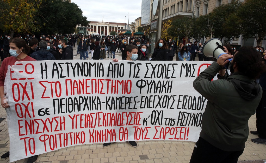 Οι τεράστιες φοιτητικές διαδηλώσεις σε όλες τις πανεπιστημιουπόλεις ...